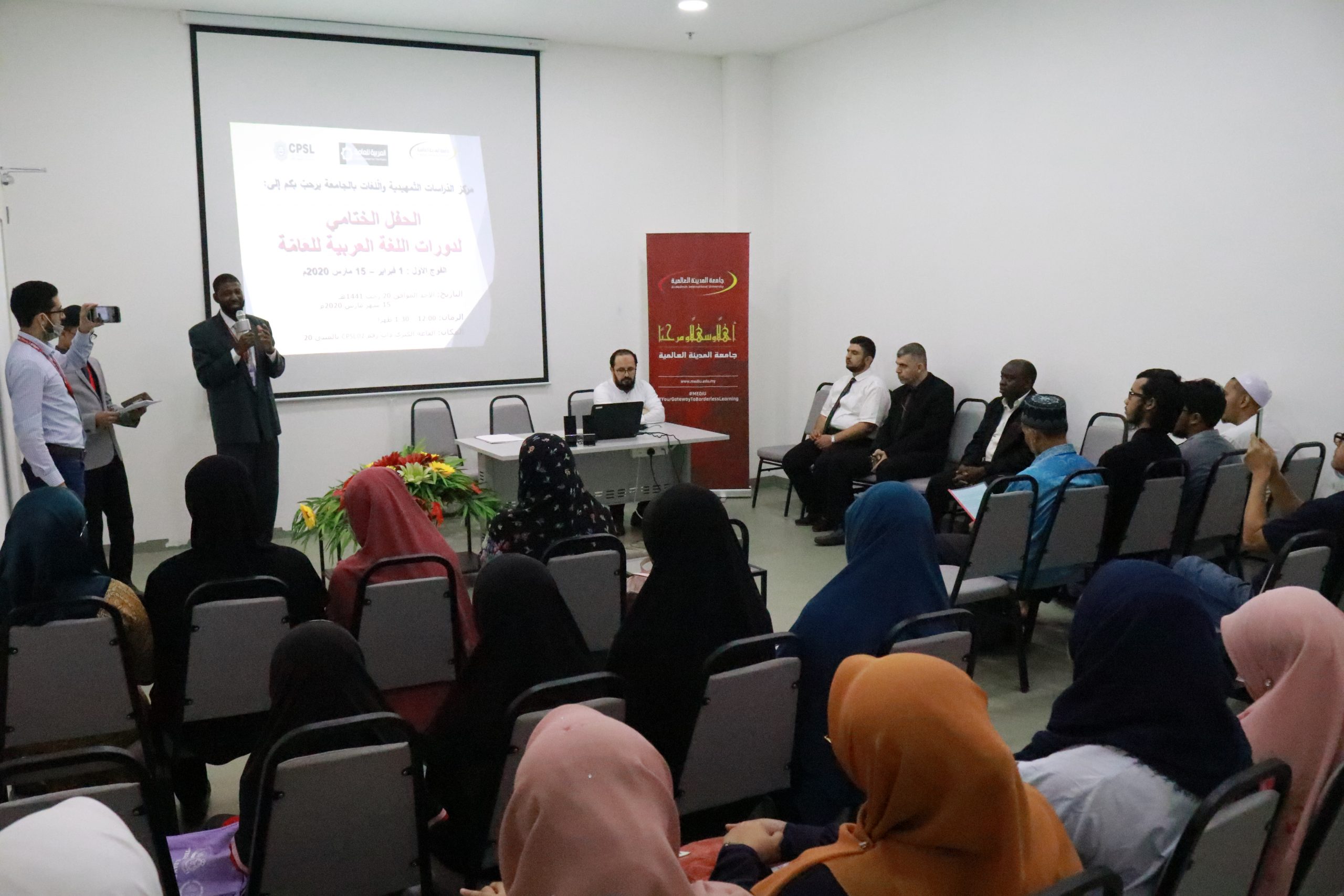 The Closing Ceremony of the activities of the Arabic Language for the ...